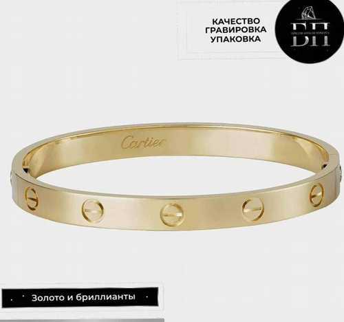 Браслет Cartier Love из желтого золота