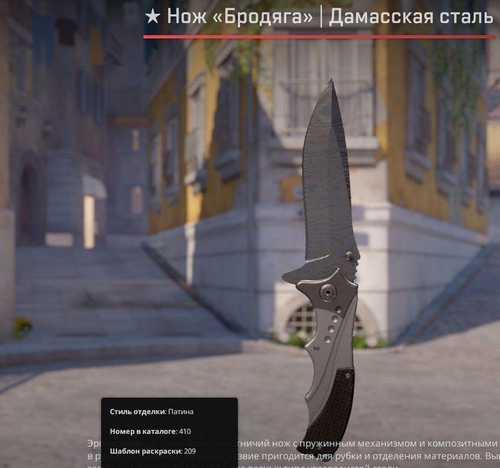 Продам нож из counter-strike 2