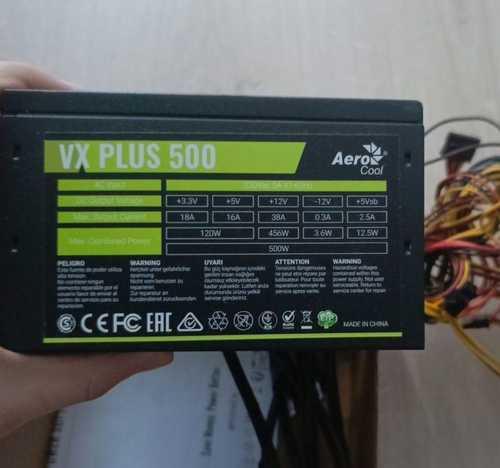 Блок питания для пк 500w aerocool