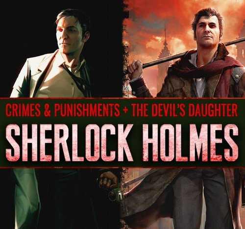 Sherlock Holmes Прест. и наказ. + Дочь дьявола
