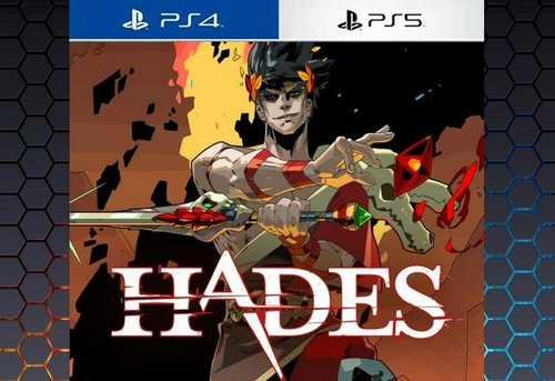 Hades PS4 & PS5