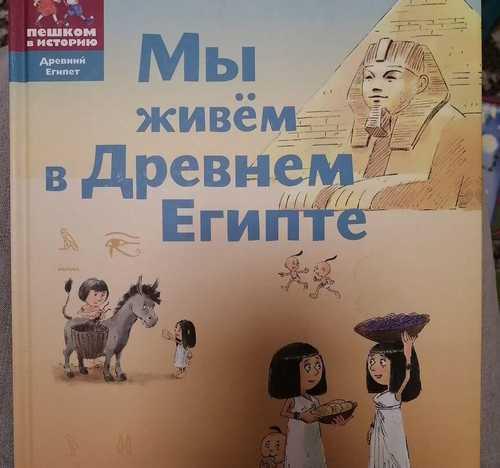 Детская энциклопедия