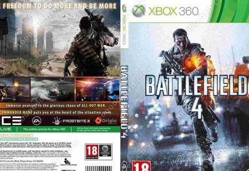 Обмен диска: Battlefield 4
