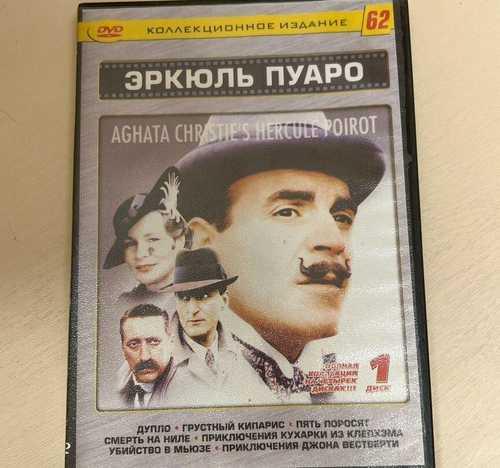 DVD диск с сериалом Пуаро 62 диск 1