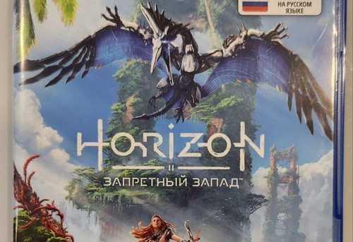 Horizon 2 forbidden west PS4