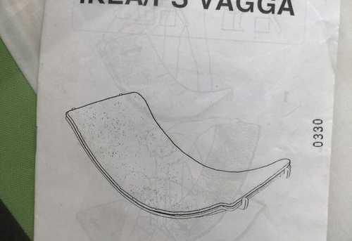 Vagga / IKEA, сменный матрас для детских качелей