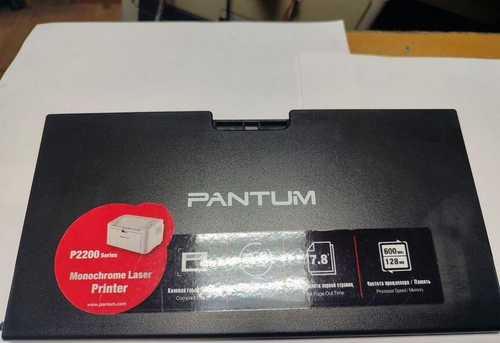 Лоток подачи бумаги для Pantum P2200/ P2500/ P2505