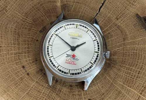 Слава 40 лет Победы - кварц наручные часы СССР