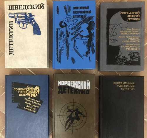 Книги детективы