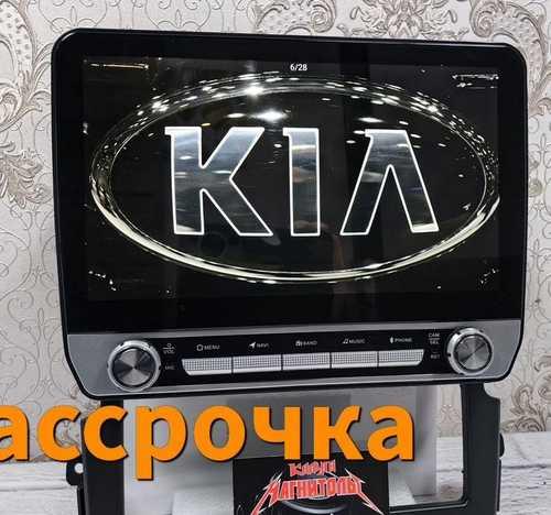 Магнитола Kia Sorento BL 4/64 Гб android новая