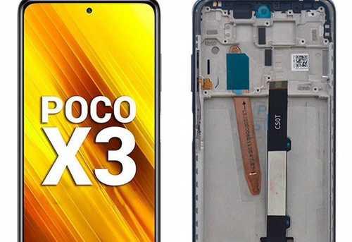 Дисплей с рамкой poco x3, nfc, pro