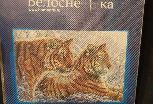 Набор для вышивания, Белоснежка, Амурские тигры