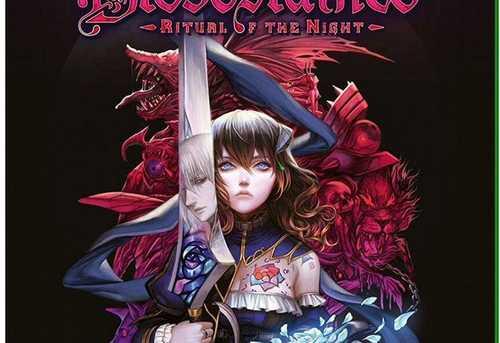 Bloodstained: ritual OF THE night xbox ONE XS ключ