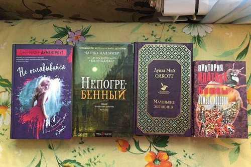 Книги современная проза