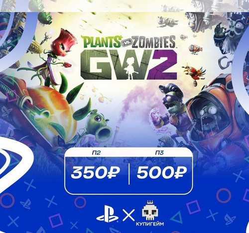 Plants vs Zombies Garden Warfare 2 Deluxe Edition