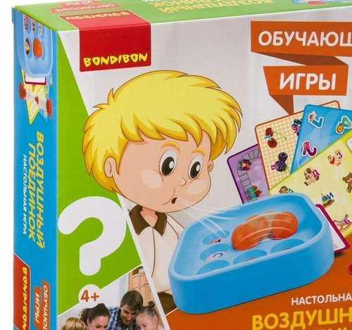 Воздушный поединок Bondibon Настольная игра BOX