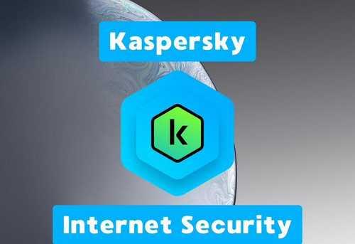 Kaspersky Internet Security Ключ лицензии