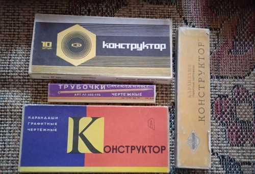 Чертежные карандаши конструктор СССР