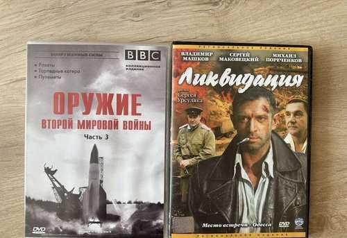 DVD диски с фильмами. Разные