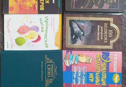 Книги по образованию детей и взрослых