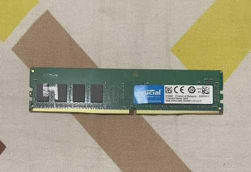 Оперативная память ddr4 4gb