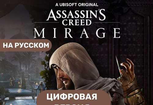 Assassin's Creed Mirage PS4/PS5 RUS. Уфа