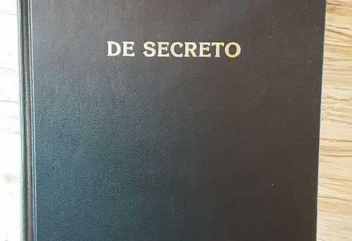 DE Secreto / О секрете. Фурсов А.И