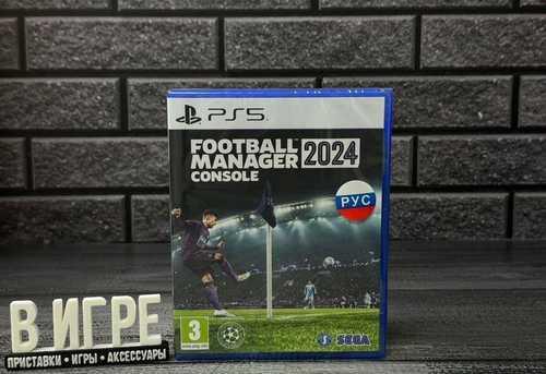 Новый Football Manager 2024 Console (PS5)