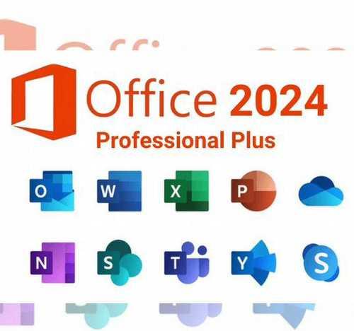 Microsoft Office 2024 Windows.Бессрочно