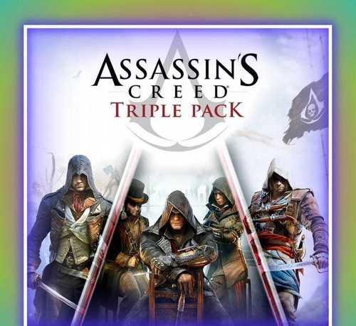 Assassin's Creed Triple Pack PS PlayStation