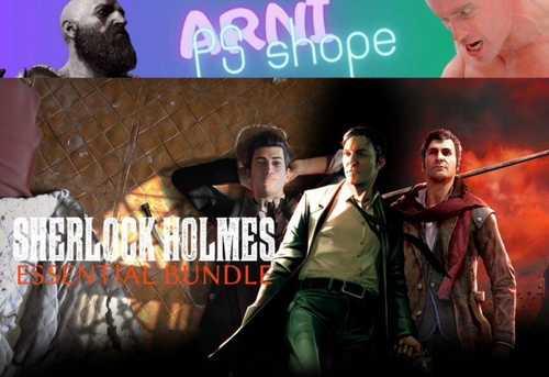 Sherlock Holmes Essential Bundle PS4 / PS5 RUS