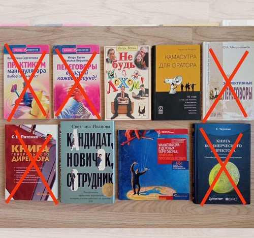 Книги по бизнесу, деловая литература