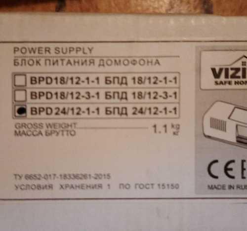 Бпд 24/12-1-1 блок питания домофона vizit