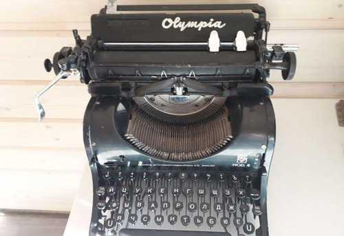 Печатная машинка Олимпия