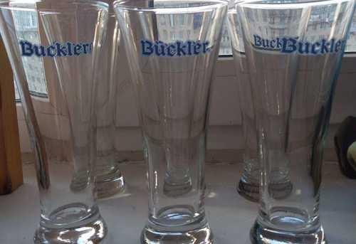 Пивные бокалы Buckler 250мл