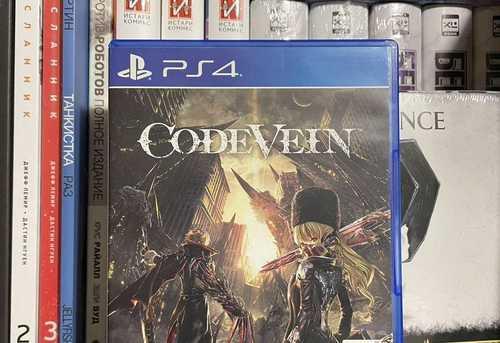 Code vein ps4