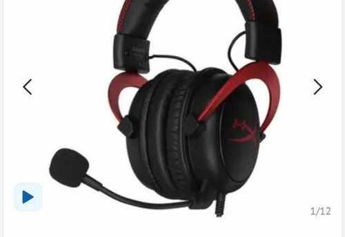 Игровые наушники hyperx cloud 2