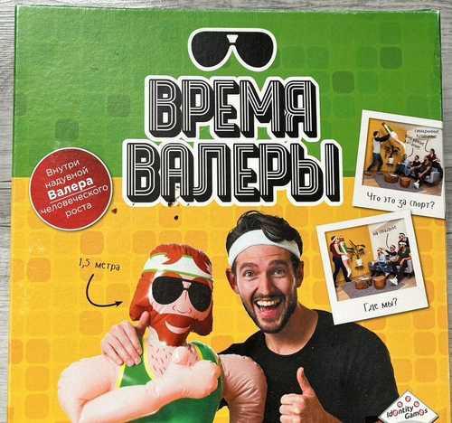 Игра настольная время Валеры