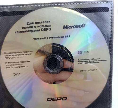 Windows 7 32 bit professional SP1