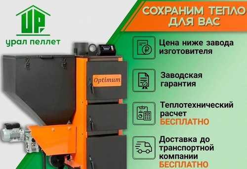 Автоматический котел Vulkan Optimum Uni 27