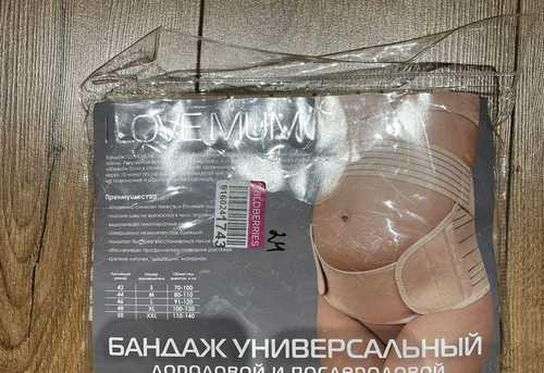 Вещи для беременных (пакетом )
