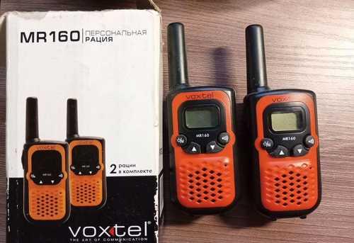 Комплект раций Voxtel Mr 160