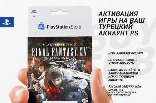 Final fantasy XIV Online - Starter Edition (PS4, P