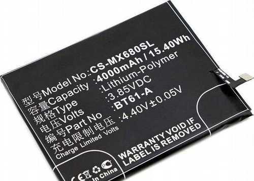 Аккумулятор для MeiZu M3 Note 3.85V / 4000mAh