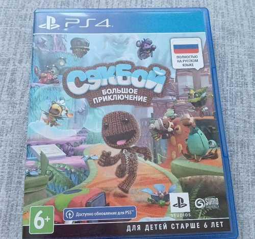 Сэкбой большое приключение ps4