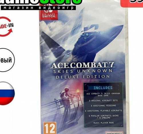 Ace Combat 7 Skies Unknown Deluxe Edition Р Новый