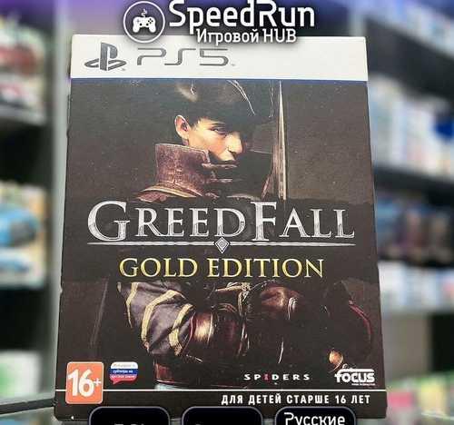 GreedFall для PS5