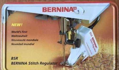 Лапка для швейной машины Bernina