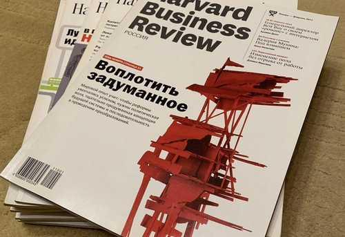 Harvard business review журналы