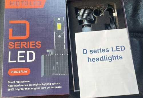 Светодиодные лампы Aozoom D2S LED, D-Series